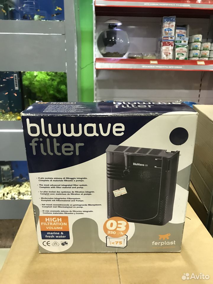 Фильтр Ferplast bluwave 03