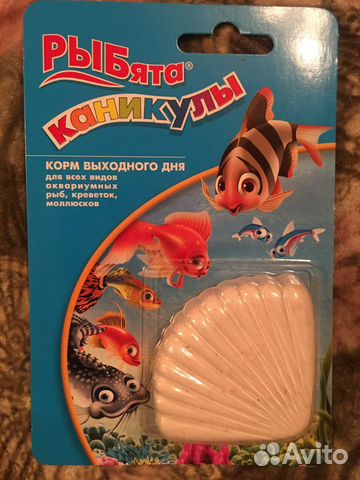 Корм для рыбок