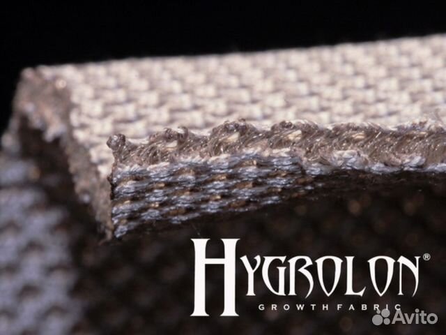 Hygrolon / Гигролон