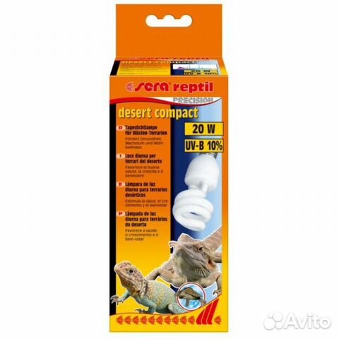 Лампа для террариума Sera reptil desert compact 10