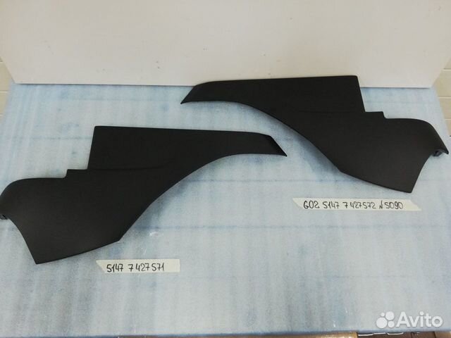 Пластик отделки салона (комплект) BMW G02 в Москве, цена 999 руб ...