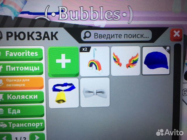 Продаю петов