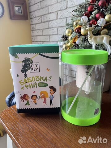 Бабочкарий