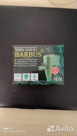 Новая помпа для аквариума barbus