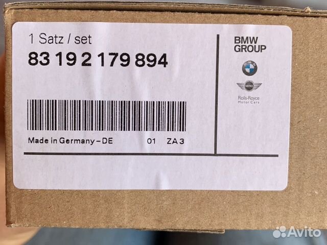 83192179894 купить в Краснодаре | Запчасти | Авито