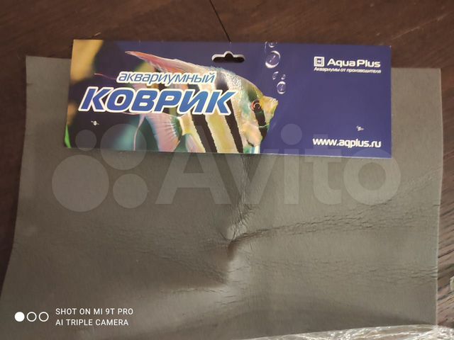 Коврик под аквариуи